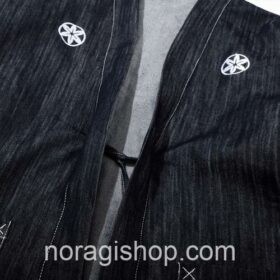 Lock And Load Denim Noragi